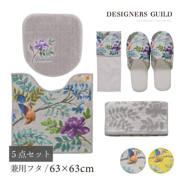 ＊トイレマット＊サイズ：約63×63cm（アームから手前約49cm）素材：アクリル100％（抗菌防臭・吸水素材）裏面：滑りにくい加工日本製＊フタカバー＊フタのタイプ：兼用フタカバー(普通便座＆温水洗浄・暖房便座兼用)素材：アクリル100％（...