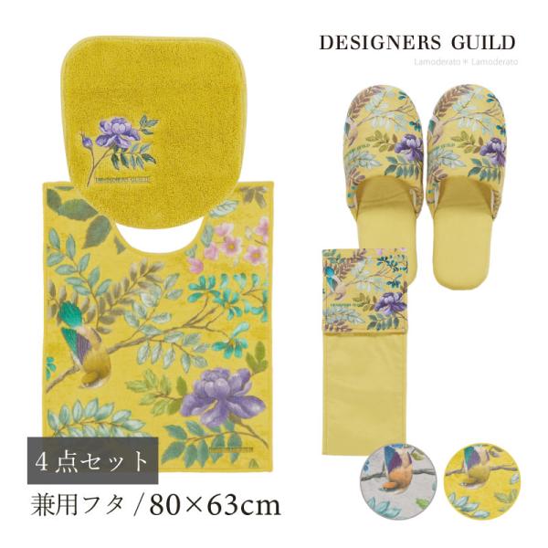 ＊トイレマット＊サイズ：約80×63cm（アームから手前約60cm）素材：アクリル100％（抗菌防臭・吸水素材）裏面：滑りにくい加工日本製＊フタカバー＊フタのタイプ：兼用フタカバー(普通便座＆温水洗浄・暖房便座兼用)素材：アクリル100％（...