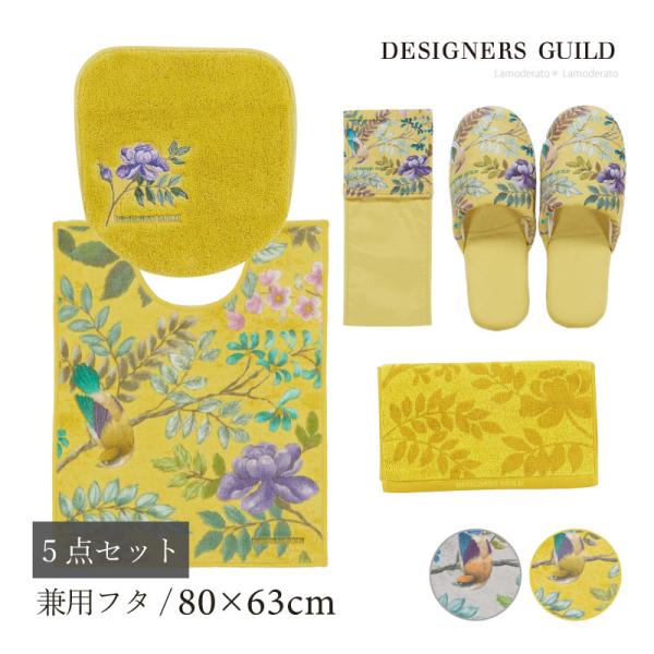 ＊トイレマット＊サイズ：約80×63cm（アームから手前約60cm）素材：アクリル100％（抗菌防臭・吸水素材）裏面：滑りにくい加工日本製＊フタカバー＊フタのタイプ：兼用フタカバー(普通便座＆温水洗浄・暖房便座兼用)素材：アクリル100％（...
