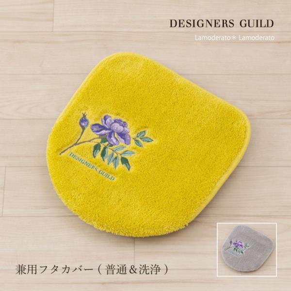 フタのタイプ：兼用フタカバー(普通便座＆温水洗浄・暖房便座兼用)素材：アクリル100％（抗菌防臭・吸水素材）カラー：グレー・イエローインドネシア製※ご注文前にフタカバー対応表をご確認下さい。●商品名：トイレフタカバー 吸着 トイレカバー ト...