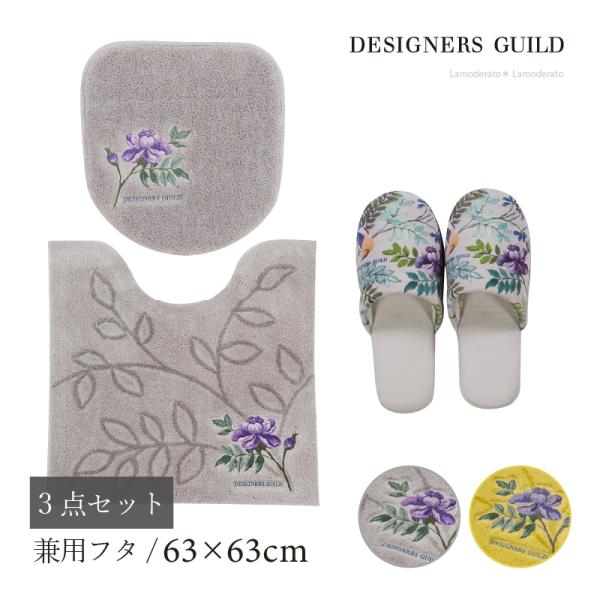 ＊トイレマット＊サイズ：約63×63cm（アームから手前約48cm）素材：アクリル100％（抗菌防臭・吸水素材）裏面：滑りにくい加工インドネシア製＊フタカバー＊フタのタイプ：兼用フタカバー(普通便座＆温水洗浄・暖房便座兼用)素材：アクリル1...