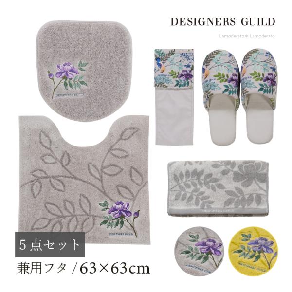 ＊トイレマット＊サイズ：約63×63cm（アームから手前約48cm）素材：アクリル100％（抗菌防臭・吸水素材）裏面：滑りにくい加工インドネシア製＊フタカバー＊フタのタイプ：兼用フタカバー(普通便座＆温水洗浄・暖房便座兼用)素材：アクリル1...