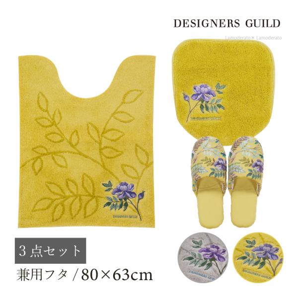 ＊トイレマット＊サイズ：約80×63cm（アームから手前約60cm）素材：アクリル100％（抗菌防臭・吸水素材）裏面：滑りにくい加工インドネシア製＊フタカバー＊フタのタイプ：兼用フタカバー(普通便座＆温水洗浄・暖房便座兼用)素材：アクリル1...