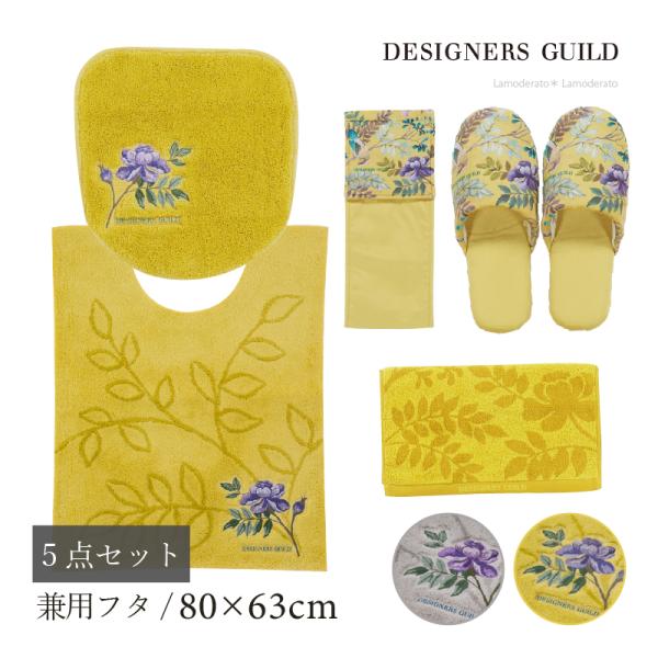 ＊トイレマット＊サイズ：約80×63cm（アームから手前約60cm）素材：アクリル100％（抗菌防臭・吸水素材）裏面：滑りにくい加工インドネシア製＊フタカバー＊フタのタイプ：兼用フタカバー(普通便座＆温水洗浄・暖房便座兼用)素材：アクリル1...