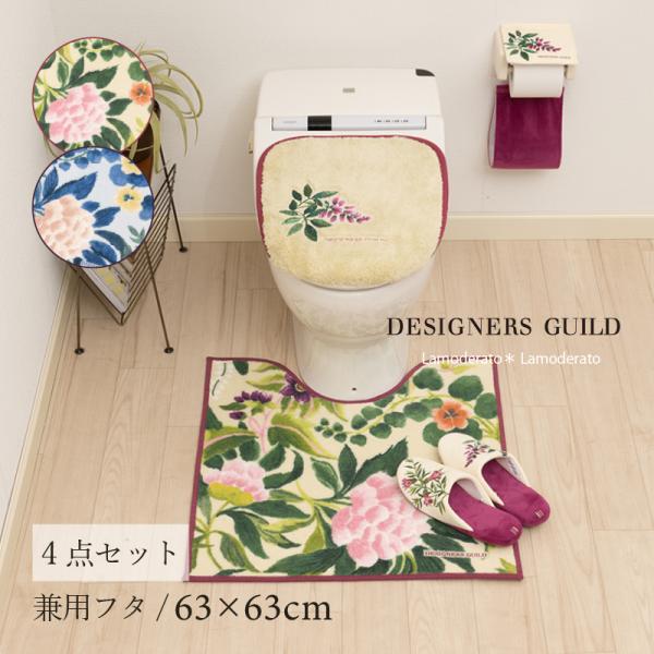 ＊トイレマット＊サイズ：約63×63cm（アームから手前約49cm）素材：アクリル100％（抗菌防臭・吸水素材）裏面：滑りにくい加工日本製＊兼用フタカバー＊フタのタイプ：兼用フタカバー(普通便座＆温水洗浄・暖房便座兼用)素材：アクリル100...