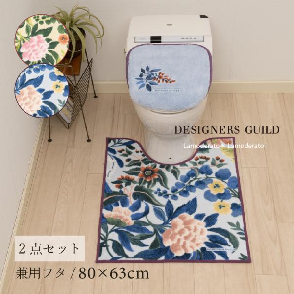 ＊トイレマット＊サイズ：約80×63cm（アームから手前約60cm）素材：アクリル100％（抗菌防臭・吸水素材）裏面：滑りにくい加工日本製＊兼用フタカバー＊フタのタイプ：兼用フタカバー(普通便座＆温水洗浄・暖房便座兼用)素材：アクリル100...