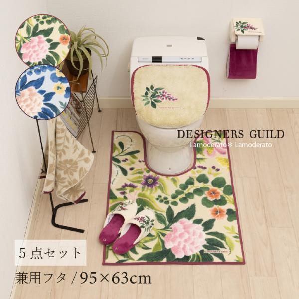 ＊トイレマット＊サイズ：約95×63cm（アームから手前約58cm）素材：アクリル100％（抗菌防臭・吸水素材）裏面：滑りにくい加工日本製＊兼用フタカバー＊フタのタイプ：兼用フタカバー(普通便座＆温水洗浄・暖房便座兼用)素材：アクリル100...