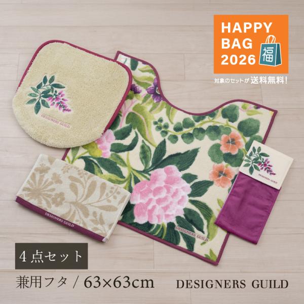 ＊トイレマット＊サイズ：約63×63cm（アームから手前約49cm）素材：アクリル100％（抗菌防臭・吸水素材）裏面：滑りにくい加工日本製＊兼用フタカバー＊フタのタイプ：兼用フタカバー(普通便座＆温水洗浄・暖房便座兼用)素材：アクリル100...