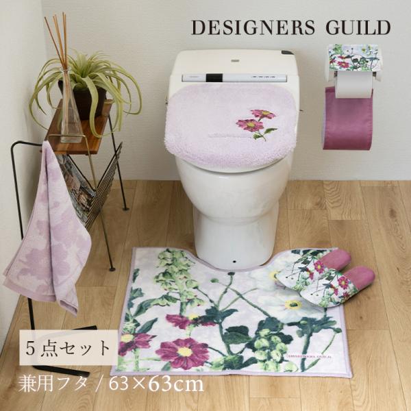 ＊トイレマット＊サイズ：約63×63cm　（アームから手前約49cm）素材：アクリル100％（抗菌防臭・吸水素材）裏面：滑りにくい加工日本製＊フタカバー＊フタのタイプ：兼用フタカバー（普通便座＆温水洗浄・暖房便座兼用）素材：アクリル100％...