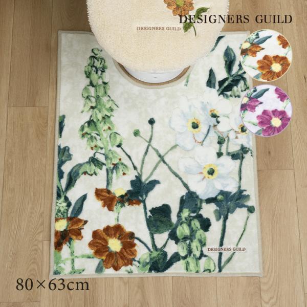 サイズ：約80×63cm（アームから手前約60cm）素材：アクリル100％（抗菌防臭・吸水素材）裏面：滑りにくい加工カラー：アイボリー・ピンク日本製繊細に描かれたやわらかな花柄を背景に、鮮やかな緑の葉と、シェンナ（黄褐色）やフューシャ（紫が...