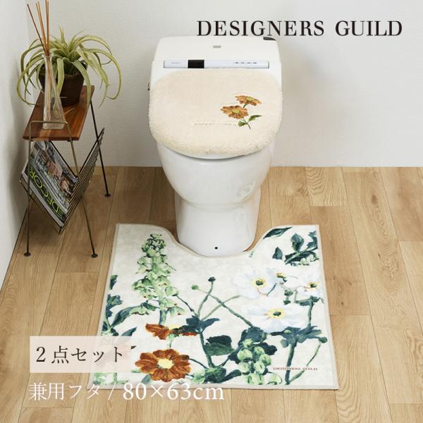 ＊トイレマット＊サイズ：約80×63cm（アームから手前約60cm）素材：アクリル100％（抗菌防臭・吸水素材）裏面：滑りにくい加工日本製＊フタカバー＊フタのタイプ：兼用フタカバー（普通便座＆温水洗浄・暖房便座兼用）素材：アクリル100％（...
