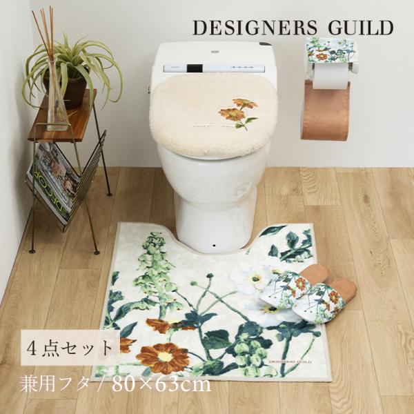 ＊トイレマット＊サイズ：約80×63cm（アームから手前約60cm）素材：アクリル100％（抗菌防臭・吸水素材）裏面：滑りにくい加工日本製＊フタカバー＊フタのタイプ：兼用フタカバー（普通便座＆温水洗浄・暖房便座兼用）素材：アクリル100％（...