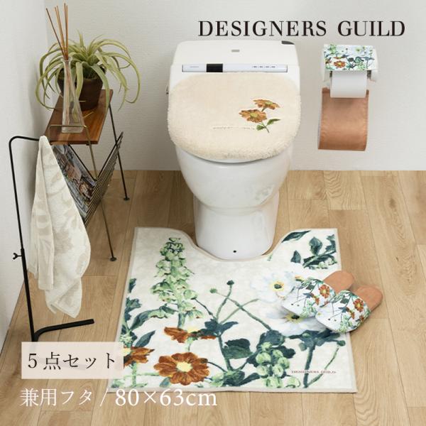 ＊トイレマット＊サイズ：約80×63cm（アームから手前約60cm）素材：アクリル100％（抗菌防臭・吸水素材）裏面：滑りにくい加工日本製＊フタカバー＊フタのタイプ：兼用フタカバー（普通便座＆温水洗浄・暖房便座兼用）素材：アクリル100％（...