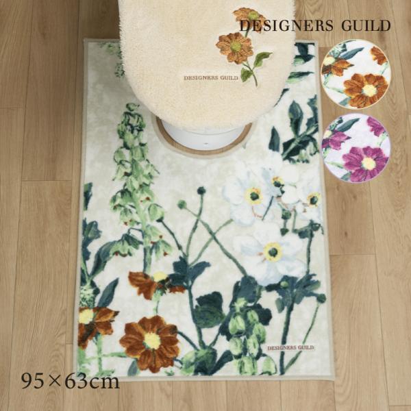 サイズ：約95×63cm（アームから手前約58cm）素材：アクリル100％（抗菌防臭・吸水素材）裏面：滑りにくい加工カラー：アイボリー・ピンク日本製繊細に描かれたやわらかな花柄を背景に、鮮やかな緑の葉と、シェンナ（黄褐色）やフューシャ（紫が...