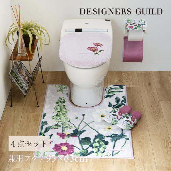 ＊トイレマット＊サイズ：約95×63cm（アームから手前約58cm）素材：アクリル100％（抗菌防臭・吸水素材）裏面：滑りにくい加工日本製＊フタカバー＊フタのタイプ：兼用フタカバー（普通便座＆温水洗浄・暖房便座兼用）素材：アクリル100％（...