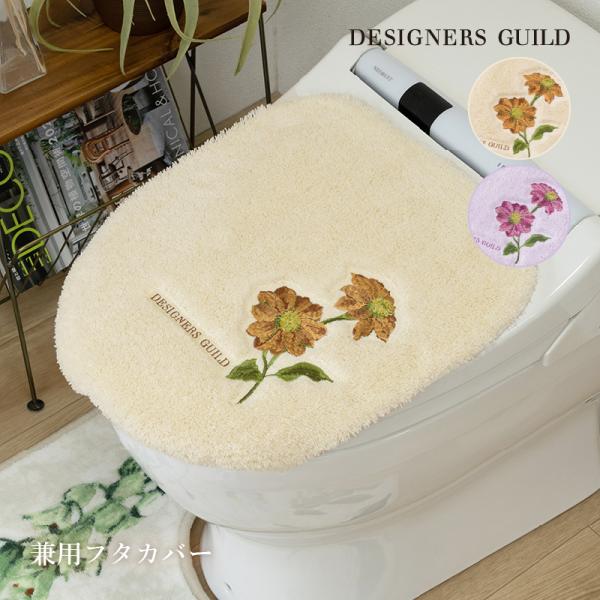 フタのタイプ：兼用フタカバー（普通便座＆温水洗浄・暖房便座兼用）素材：アクリル100％（抗菌防臭・吸水素材）カラー：アイボリー・ピンクインドネシア製※ご注文前にフタカバー対応表をご確認下さい。●商品名：トイレフタカバー 吸着 兼用フタカバー...