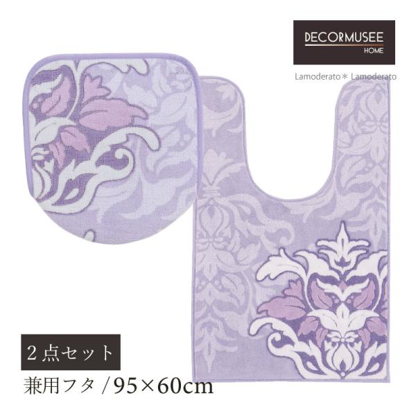 ＊トイレマット＊サイズ：約95×60cm(アームから手前約55cm)素材：アクリル100％(抗菌防臭・吸水素材)裏面：滑りにくい加工日本製＊兼用フタカバー＊フタのタイプ：兼用フタカバー(普通便座＆温水洗浄・暖房便座兼用)素材：アクリル100...