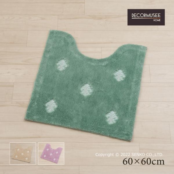 【商品詳細】サイズ：約60×60cm(アームから手前約45cm)素材：アクリル100％(吸水素材)、ラインストーン付き裏面：滑りにくい加工原産国：インドネシア●商品名：爆買 トイレマット おしゃれ 洗える 吸水 滑りにくい (デコールミュゼ...