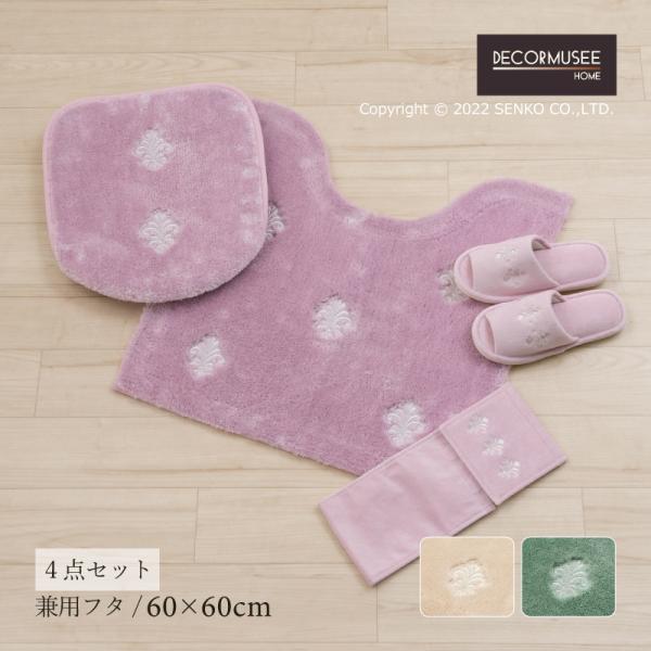 【商品詳細】＊トイレマット＊サイズ：約60×60cm(アームから手前約45cm)素材：アクリル100％(吸水素材)、ラインストーン付き裏面：滑りにくい加工原産国：インドネシア＊兼用フタカバー＊フタのタイプ：兼用フタカバー(普通便座＆温水洗浄...