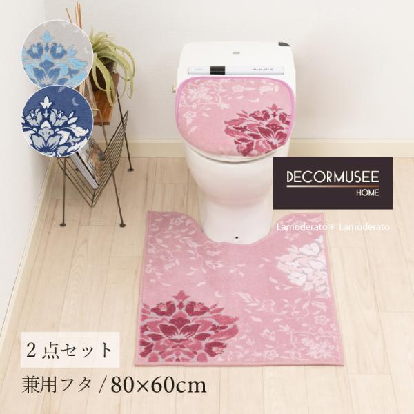 ＊トイレマット＊サイズ：約80×60cm（アームから手前約60cm）素材：アクリル100％（抗菌防臭・吸水素材）裏面：滑りにくい加工日本製＊フタカバー＊フタのタイプ：兼用フタカバー(普通便座＆温水洗浄・暖房便座兼用)素材：アクリル100％（...