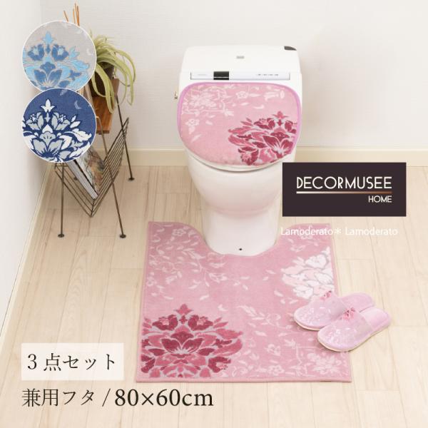 ＊トイレマット＊サイズ：約80×60cm（アームから手前約60cm）素材：アクリル100％（抗菌防臭・吸水素材）裏面：滑りにくい加工日本製＊フタカバー＊フタのタイプ：兼用フタカバー(普通便座＆温水洗浄・暖房便座兼用)素材：アクリル100％（...