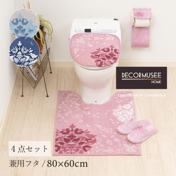 ＊トイレマット＊サイズ：約80×60cm（アームから手前約60cm）素材：アクリル100％（抗菌防臭・吸水素材）裏面：滑りにくい加工日本製＊フタカバー＊フタのタイプ：兼用フタカバー(普通便座＆温水洗浄・暖房便座兼用)素材：アクリル100％（...