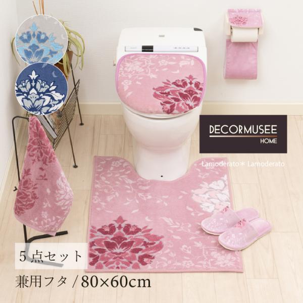 ＊トイレマット＊サイズ：約80×60cm（アームから手前約60cm）素材：アクリル100％（抗菌防臭・吸水素材）裏面：滑りにくい加工日本製＊フタカバー＊フタのタイプ：兼用フタカバー(普通便座＆温水洗浄・暖房便座兼用)素材：アクリル100％（...