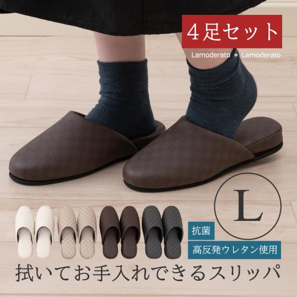 適応サイズ：(Lサイズ)約25〜26.5cm素材：（甲・中板）ポリ塩化ビニル　（中板内部）高反発ウレタン入りカラー：ベージュ・ブラウン・アイボリー・グレーインドネシア製シンプルなチェック模様がモダンな印象の抗菌スリッパ。PVC製のため水拭き...