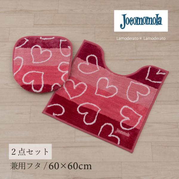 ＊トイレマット＊サイズ：約60×60cm(アームより手前45cm)素材：ポリエステル100％裏面：滑りにくい加工インドネシア製＊フタカバー＊フタのタイプ：兼用フタカバー(普通便座＆温水洗浄・暖房便座兼用)素材：ポリエステル100％インドネシ...