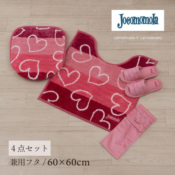 ＊トイレマット＊サイズ：約60×60cm(アームより手前45cm)素材：ポリエステル100％裏面：滑りにくい加工インドネシア製＊フタカバー＊フタのタイプ：兼用フタカバー(普通便座＆温水洗浄・暖房便座兼用)素材：ポリエステル100％インドネシ...