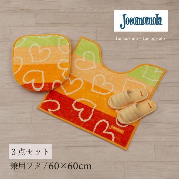 ＊トイレマット＊サイズ：約60×60cm(アームより手前45cm)素材：ポリエステル100％裏面：滑りにくい加工インドネシア製＊フタカバー＊フタのタイプ：兼用フタカバー(普通便座＆温水洗浄・暖房便座兼用)素材：ポリエステル100％インドネシ...