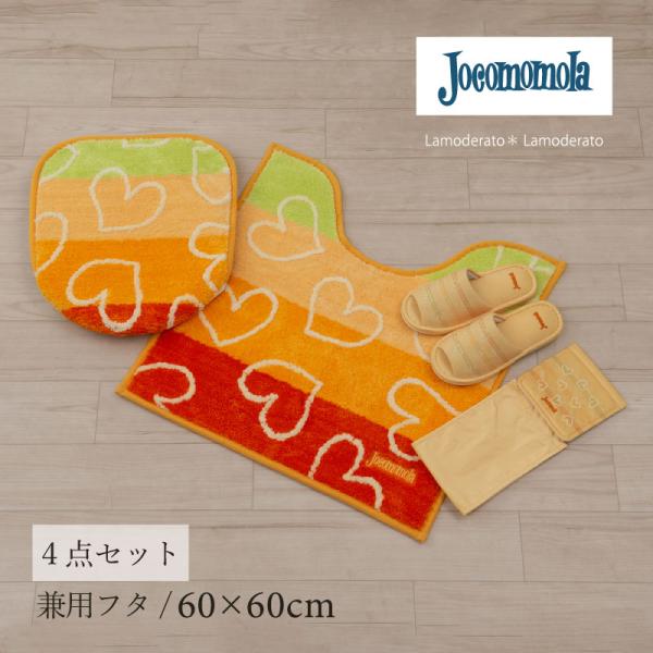 ＊トイレマット＊サイズ：約60×60cm(アームより手前45cm)素材：ポリエステル100％裏面：滑りにくい加工インドネシア製＊フタカバー＊フタのタイプ：兼用フタカバー(普通便座＆温水洗浄・暖房便座兼用)素材：ポリエステル100％インドネシ...