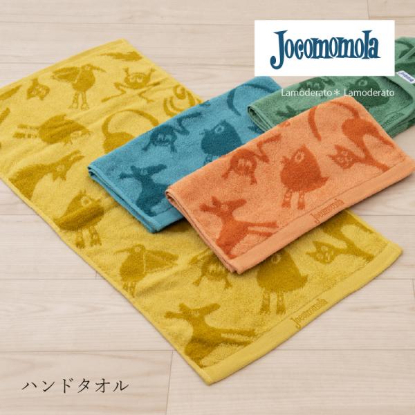 サイズ：約34×70cm素材：綿100％カラー：ブルー・グリーン・オレンジ・イエロー日本製コミカルでちょっぴり個性的な動物柄が、ポップでかわいい世界観を作るトイレタリーシリーズです。●商品名：タオル フェイスタオル サイズ 一般的 約34×...