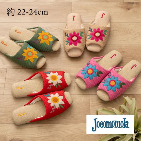 適応サイズ：約22〜24cm　素材：（甲表・中板）ポリエステル　（甲裏）パイル/綿・地糸/ポリエステル　（底材）PVCカラー：ベージュ・グリーン・ピンク・レッドカンボジア製ウォッシャブル（タンブラー乾燥はできません）可愛らしさと実用性を兼ね...