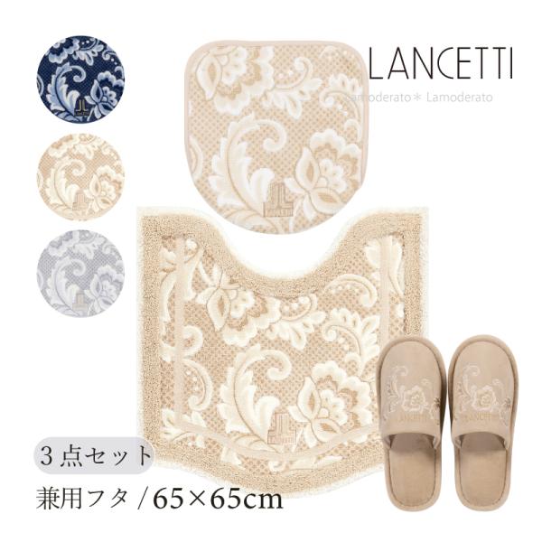 ＊トイレマット＊サイズ：約65×65cm(アームより手前約50cm)素材：アクリル100％(抗菌防臭・吸水素材)裏面：滑りにくい加工日本製＊フタカバー＊フタのタイプ：兼用フタカバー(普通便座＆温水洗浄・暖房便座兼用)素材：アクリル100％（...