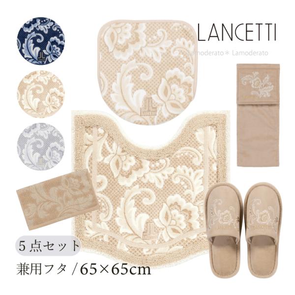 ＊トイレマット＊サイズ：約65×65cm(アームより手前約50cm)素材：アクリル100％(抗菌防臭・吸水素材)裏面：滑りにくい加工日本製＊フタカバー＊フタのタイプ：兼用フタカバー(普通便座＆温水洗浄・暖房便座兼用)素材：アクリル100％（...