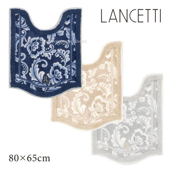 サイズ：約80×65cm(アームより手前約60cm)素材：アクリル100％(抗菌防臭・吸水素材)裏面：滑りにくい加工カラー：ブルー・ベージュ・グレー日本製レースをイメージしたグランドに、クラシカルな更紗柄を大胆にレイアウト。ランチェッティが...