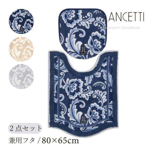 ＊トイレマット＊サイズ：約80×65cm(アームより手前約60cm)素材：アクリル100％(抗菌防臭・吸水素材)裏面：滑りにくい加工日本製＊フタカバー＊フタのタイプ：兼用フタカバー(普通便座＆温水洗浄・暖房便座兼用)素材：アクリル100％（...