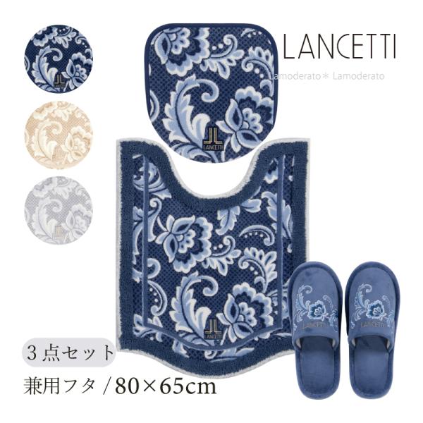 ＊トイレマット＊サイズ：約80×65cm(アームより手前約60cm)素材：アクリル100％(抗菌防臭・吸水素材)裏面：滑りにくい加工日本製＊フタカバー＊フタのタイプ：兼用フタカバー(普通便座＆温水洗浄・暖房便座兼用)素材：アクリル100％（...