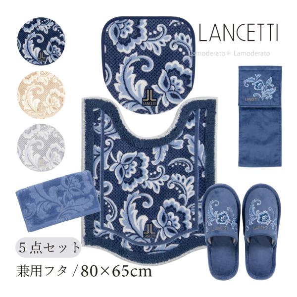 ＊トイレマット＊サイズ：約80×65cm(アームより手前約60cm)素材：アクリル100％(抗菌防臭・吸水素材)裏面：滑りにくい加工日本製＊フタカバー＊フタのタイプ：兼用フタカバー(普通便座＆温水洗浄・暖房便座兼用)素材：アクリル100％（...