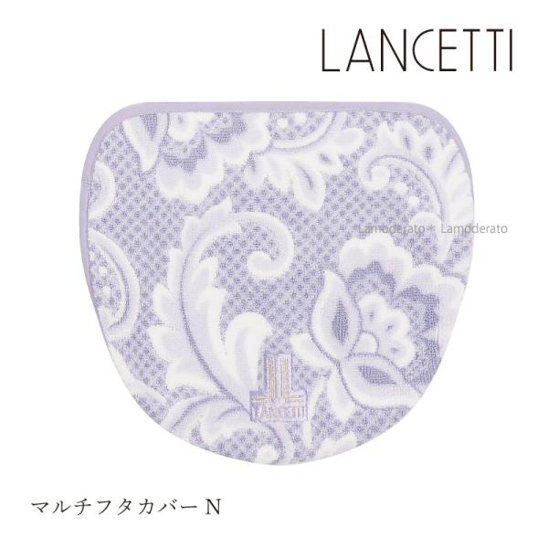 【商品詳細】フタのタイプ：マルチフタカバーN/吸着タイプ(普通便座／温水暖房・洗浄便座兼用)素材：アクリル100％(抗菌防臭・吸水素材)カラー：パープル原産国：日本※ご注文前にフタカバー対応表をご確認ください。