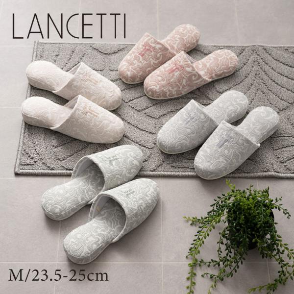 適応サイズ：（Mサイズ）約23.5〜25cm素材：（甲表・甲裏・中板）ポリエステル　（底材）PVCカラー：ベージュ・グリーン・グレー・オレンジ中国製※お洗濯はできません。クラシックなやさしい色合いが魅力の前閉じ吊り込みスリッパ。インテリアに...