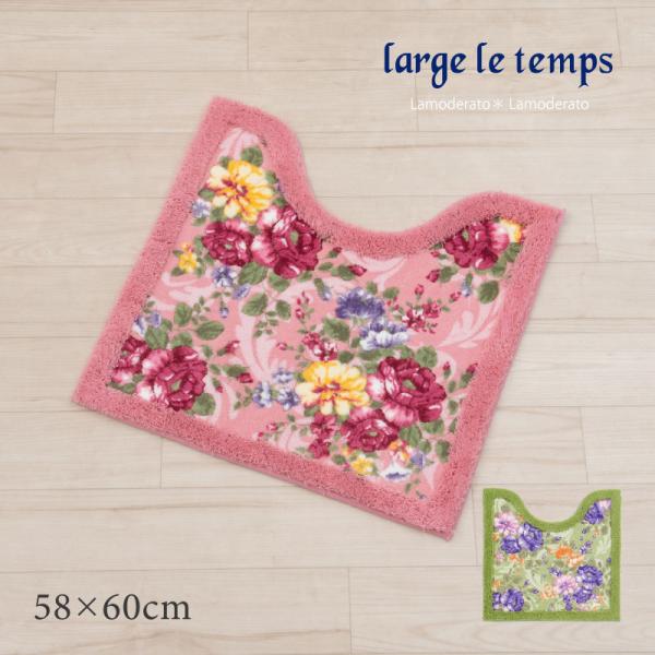 サイズ：約58×60cm(アームから手前約43cm)素材：アクリル100％（抗菌防臭・吸水素材）カラー：グリーン・ピンク裏面：滑りにくい加工日本製●商品名：トイレマット おしゃれ 洗える 約58×60cm 日本製 滑り止め トイレ マット ...