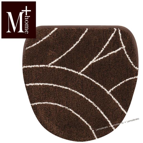 【商品詳細】サイズ：マルチタイプ(普通便座／温水暖房・洗浄便座兼用)素材：アクリル100％(抗菌防臭・吸水素材)原産国：日本※ご注文前にフタカバー対応表をご確認ください。