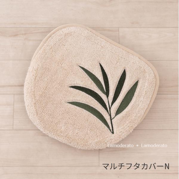 フタのタイプ：マルチフタカバーN/吸着タイプ(普通便座／温水暖房・洗浄便座兼用)素材：アクリル100％(抗菌防臭・吸水素材)日本製※ご注文前に対応表をご確認ください。●商品名：爆買 フタカバー トイレフタカバー 吸着 洗える マルチフタカバ...
