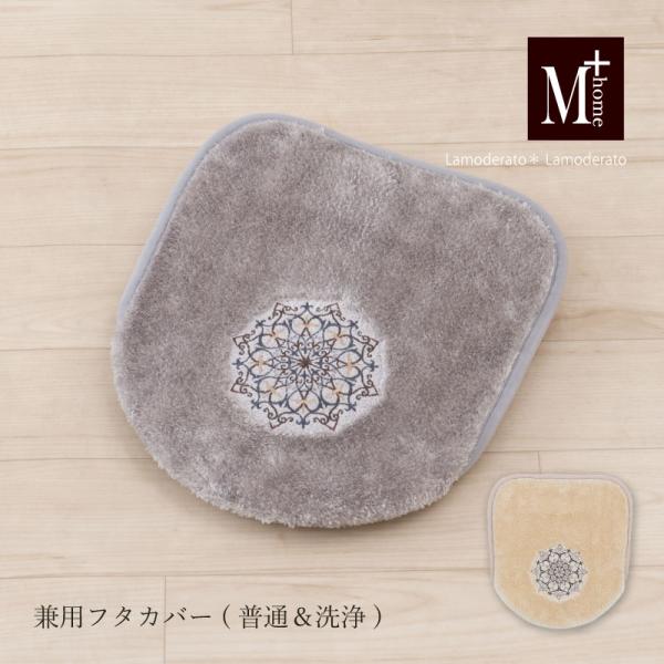 【商品詳細】フタのタイプ：兼用フタカバー(普通便座＆温水洗浄・暖房便座兼用)素材：アクリル100％(吸水素材)インドネシア製※ご注文前に対応表をご確認ください。