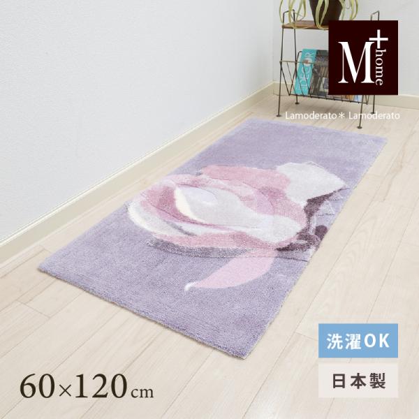 サイズ：約60×120cm素材：アクリル100％（吸水素材）裏面：滑りにくい加工カラー：ピンク日本製ほんのり赤みのかかった大きな花が印象的なマグノリアを、その存在感を活かし大きくあしらいました。●商品名：爆買 玄関マット 屋内 室内 大判 ...