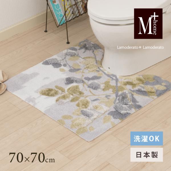 サイズ：約70×70cm（アームから手前約52cm）素材：アクリル100％（吸水素材）裏面：滑りにくい加工カラー：グリーン日本製立体感のある表情を作り出した、M+homeの新しいマットシリーズ。公園で見上げた木々や木漏れ日をイメージしたデザ...