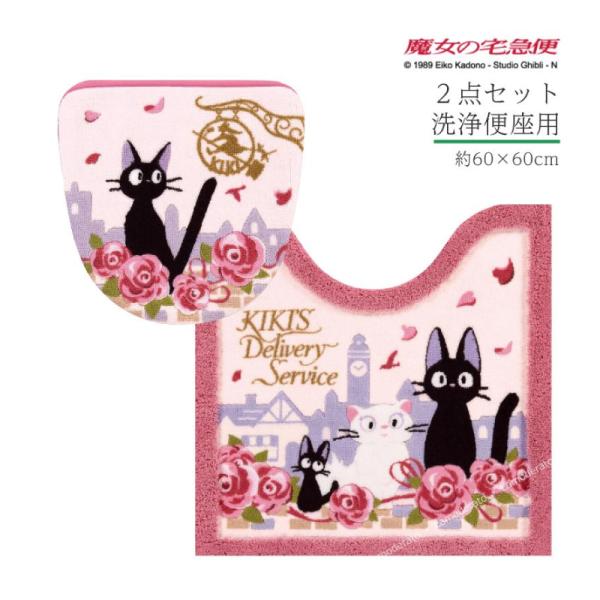 ＊トイレマット＊サイズ：約60×60cm(アームから手前約45cm)素材：アクリル100％(抗菌防臭・吸水素材)裏面：滑りにくい加工日本製＊フタカバー＊サイズ：洗浄便座用素材：アクリル100％(抗菌防臭・吸水素材)日本製※ご注文前に、フタカ...