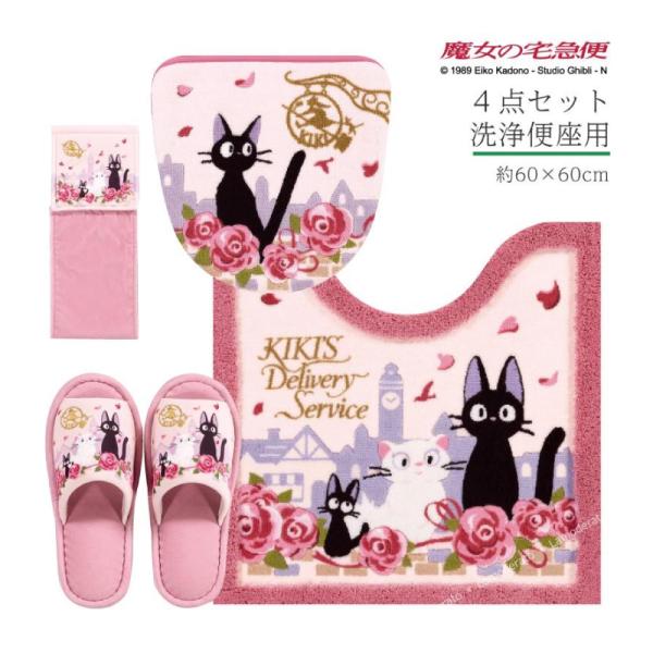 ＊トイレマット＊サイズ：約60×60cm(アームから手前約45cm)素材：アクリル100％(抗菌防臭・吸水素材)裏面：滑りにくい加工日本製＊フタカバー＊サイズ：洗浄便座用素材：アクリル100％(抗菌防臭・吸水素材)日本製※ご注文前に、フタカ...